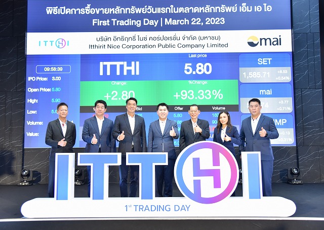 照明器具のイティリット、タイ2部上場 | newsclip.be