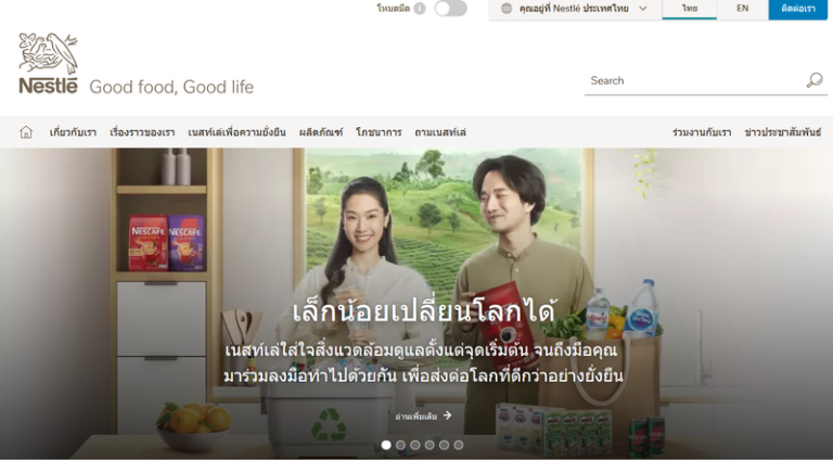 ネスレ（タイ）、往年のパートナーに5億7700万バーツの損害賠償請求